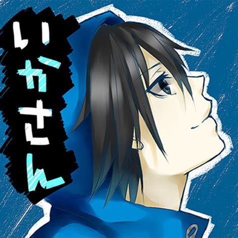 Image result for Ikasan Tutorial