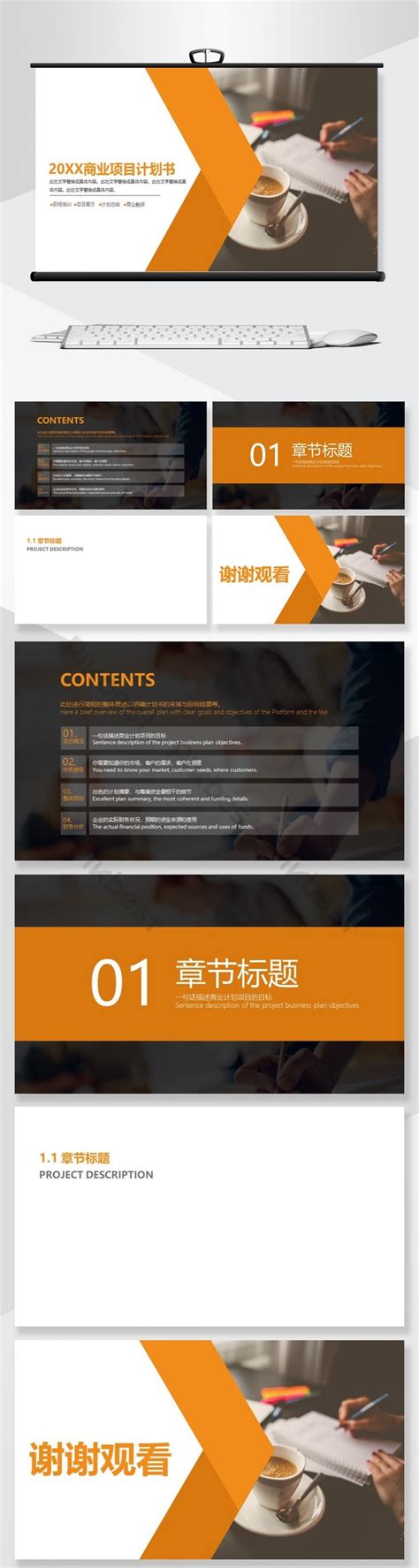 Image result for Project Selection Ppt Background