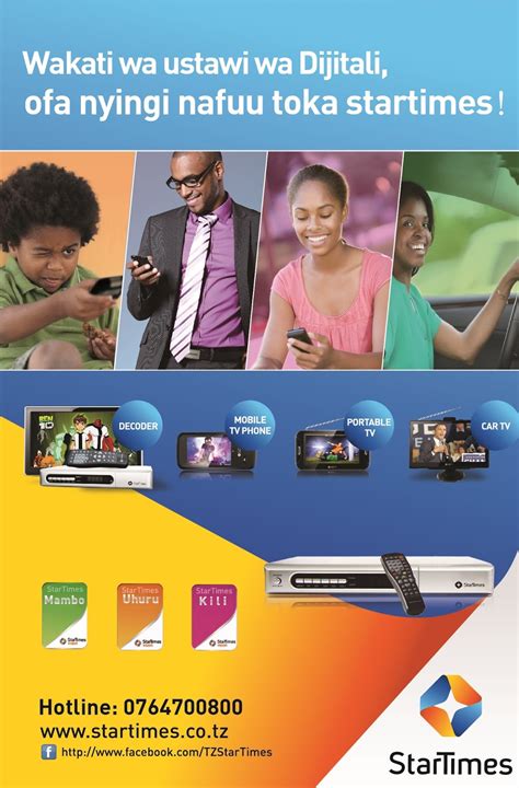 Image result for StarTimes Decoder Nigeria