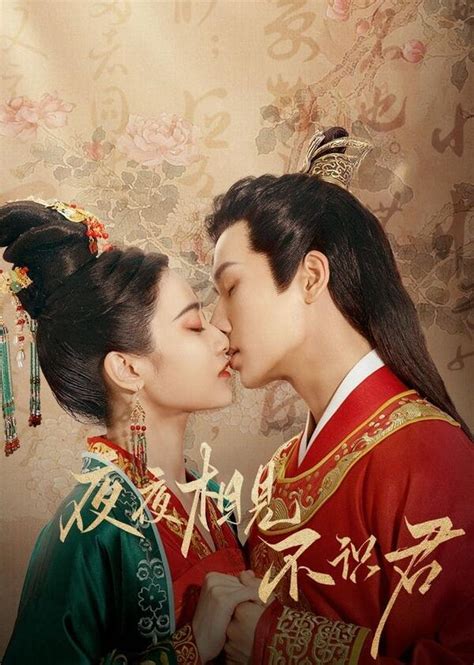 Image result for Decoy Bride Castle