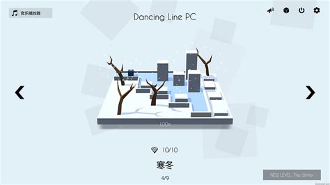Image result for Dancing Line PC Download