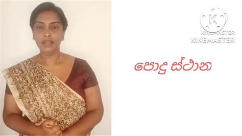 Image result for Ghanaian Sign Language Lesson 19