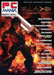 Image result for PC Mania Reviews