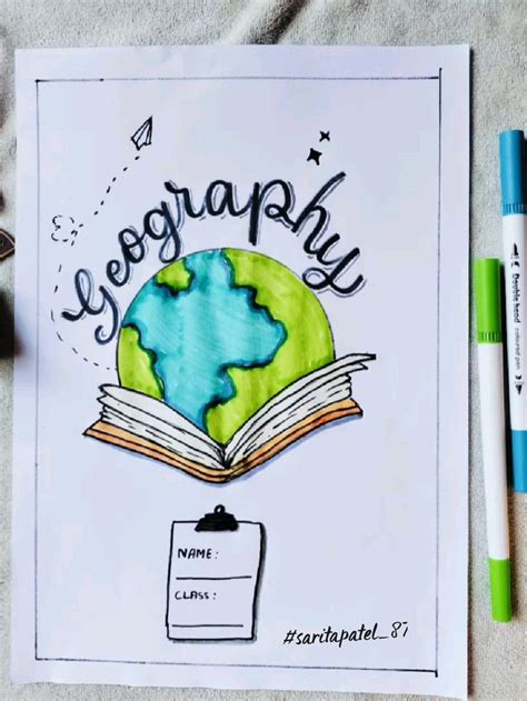 Image result for Geography Project Front Page