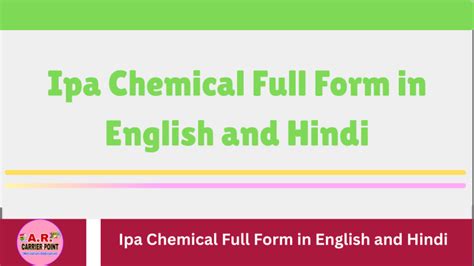 Image result for IPA Full Form