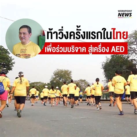 Image result for Virtual Run Challenge