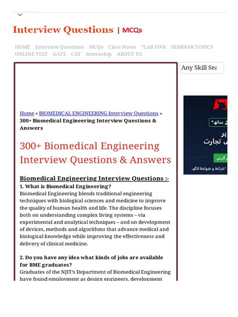 Image result for Biomedical Science Degree Interview Questions