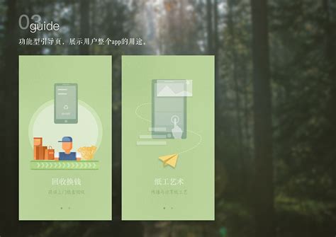 Image result for Paper Design App Disable