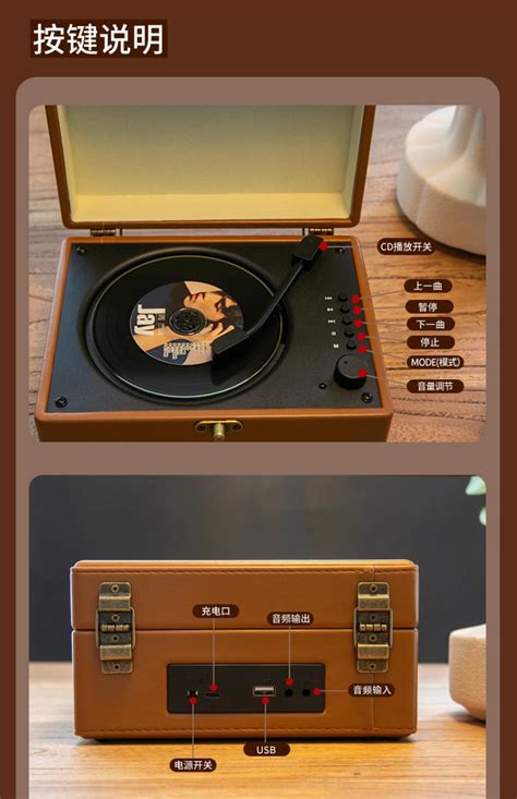 Image result for CD USB Retro Stereo