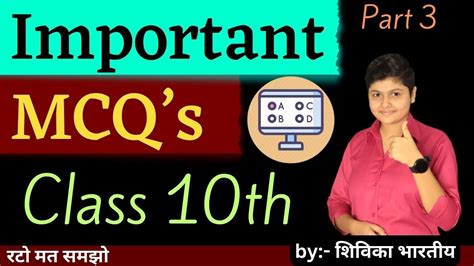 Image result for MCQ Lesson 1 Class 10 Maths
