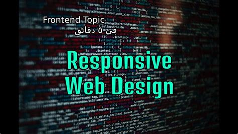 Image result for Responsive Web Design Developer