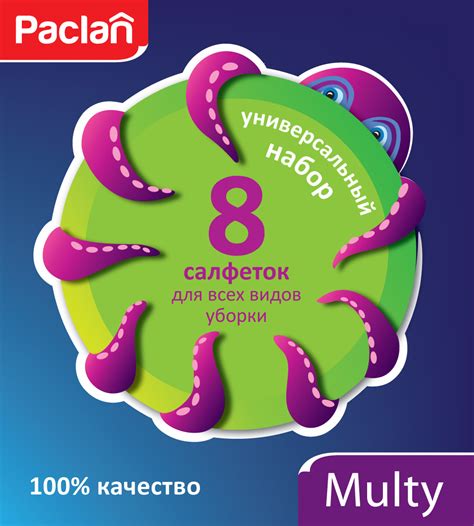 Image result for Packaging Design