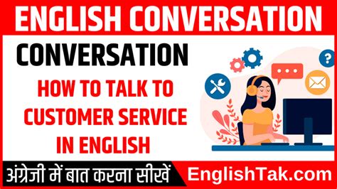 Image result for Customer Care Conversation Examples