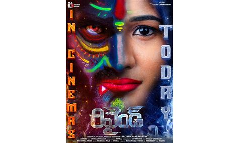 Image result for Rewind Movie Script