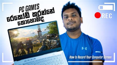 Image result for Computer Game Sinhala