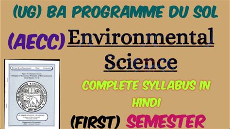 Image result for BA Programme Study Material