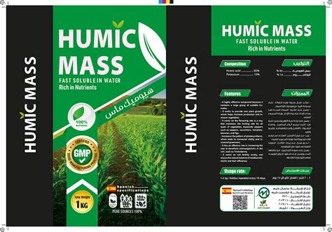 Image result for Humic Acid Fertilizer Packaging