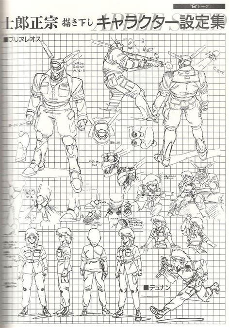 Image result for Model Sheet Layout