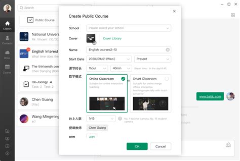 Image result for Classin for Windows