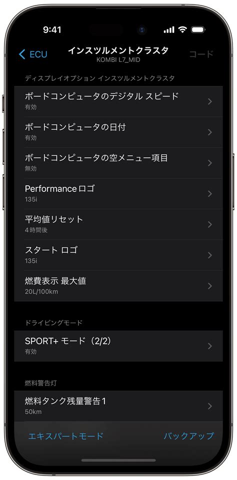 Image result for Bimmercode Pro