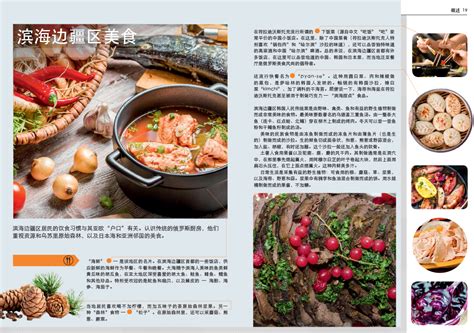 Image result for Tour Guide Book Example