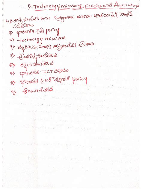 Image result for Topic #1 PNG