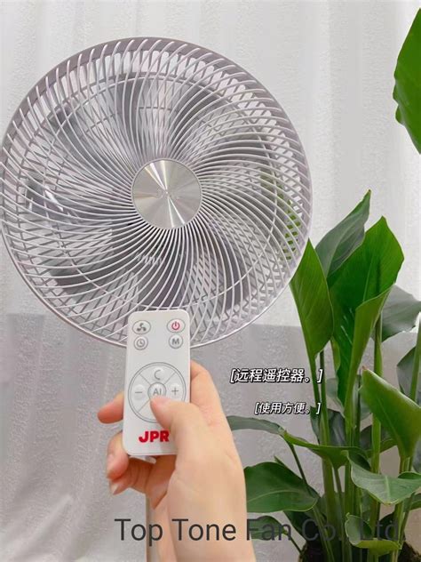 Image result for Table Fan with Remote Control