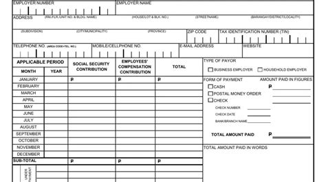 Image result for Downloadable SSS R3 Form