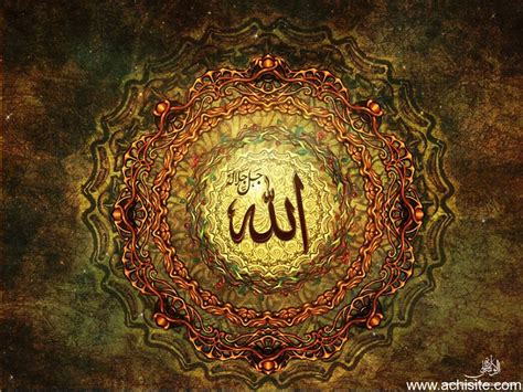 Image result for Beautiful Allah Muhammad