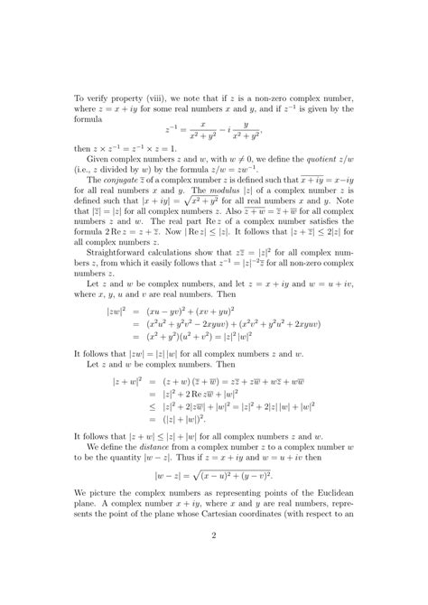 Image result for Complex Analysis Identity Theorem