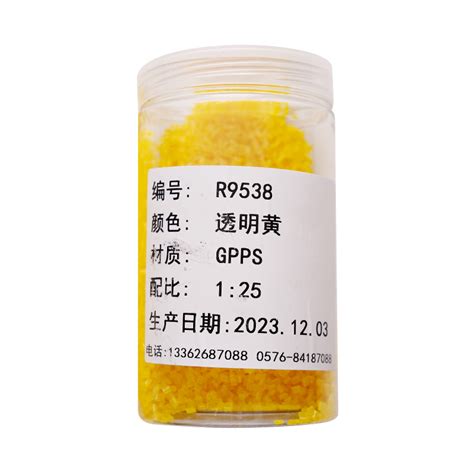 Image result for Wooden Color Masterbatch