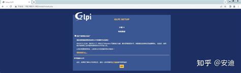 Image result for GLPI Server