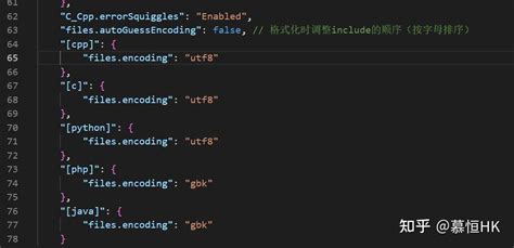 Image result for Files Autodetectencoding Vscode