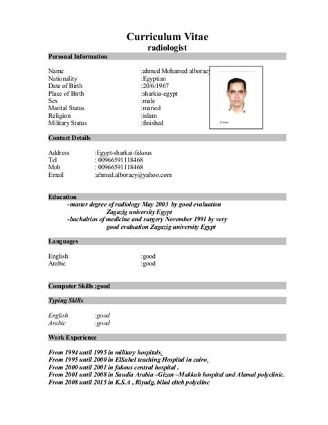 Image result for CV Form Sample PDF