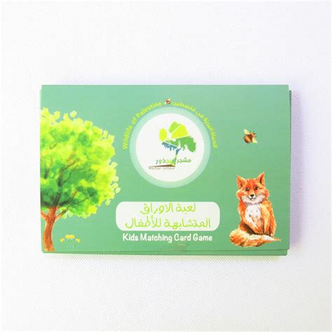 Image result for Large Memory Matching Cards