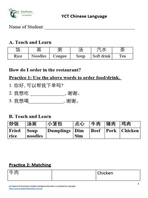 Image result for Chinese Basic Lessons Kids