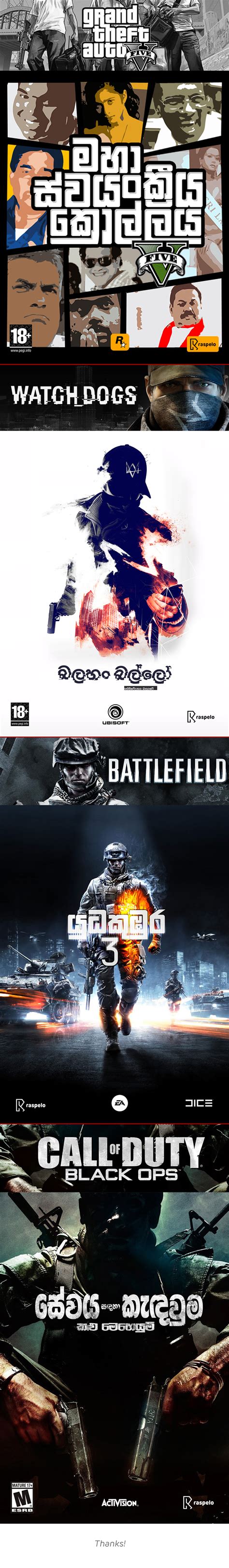 Image result for Computer Game Sinhala