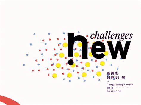 Image result for Motion Graphs Poster