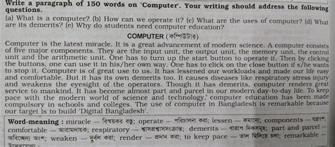 Image result for Importance of Learning Computer Paragraph
