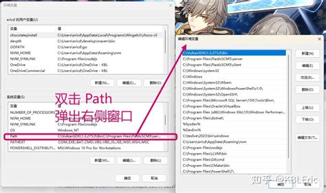 Image result for Msys2 Tutorial