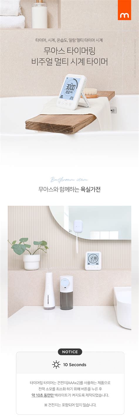 Image result for Timer Ringtone