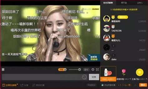 Image result for Live Streaming Concert
