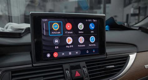 Image result for Audi MMI Android Auto Upgrade