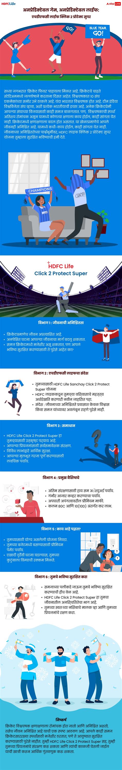 Image result for Unpredictable Game