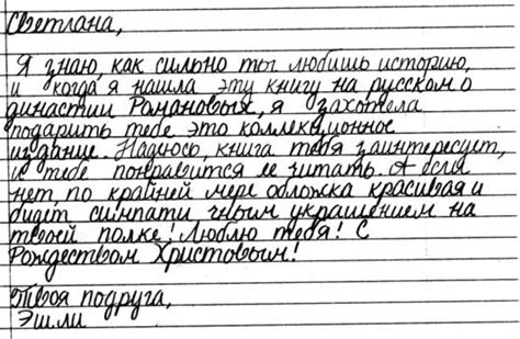 Image result for Expamples of Russian Cursive