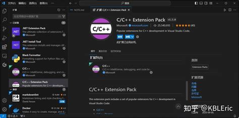 Image result for Msys2 Tutorial