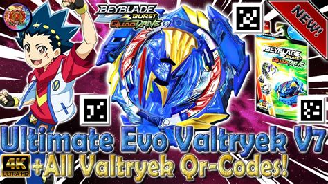 Image result for EVO Helios QR Code