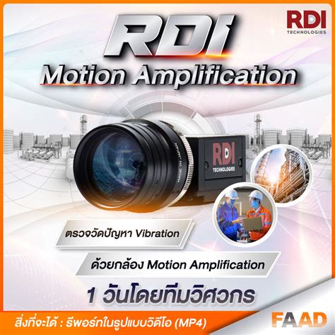 Image result for RDI Technology