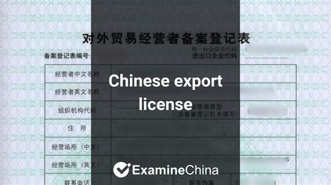 Image result for Export License Conditions