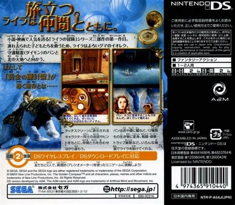 Image result for Golden Compass Walkthrough